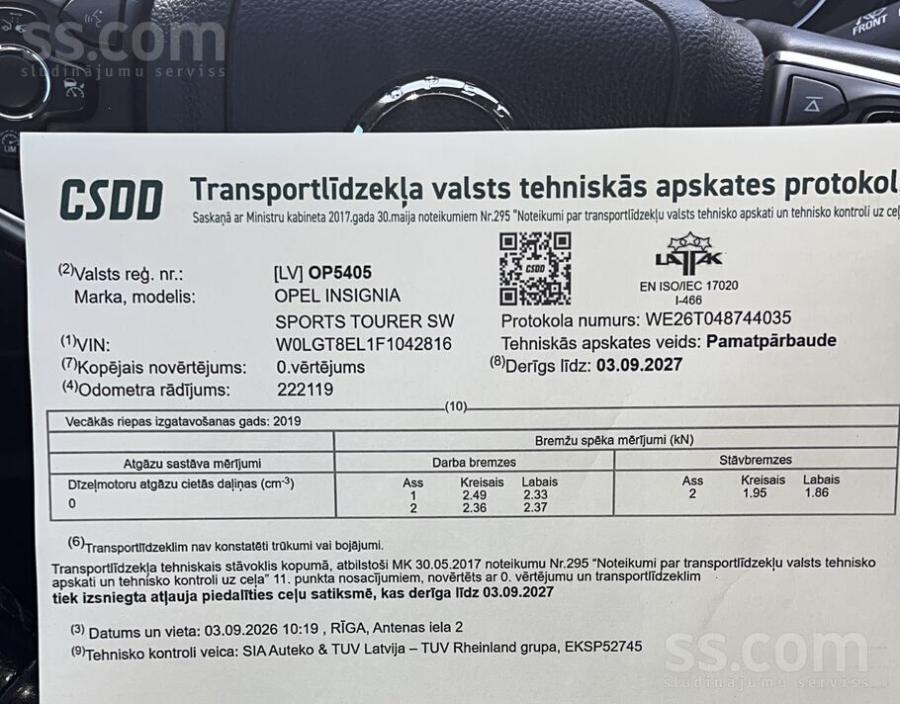 Zils Opel Insignia 2015 Rīga, ar dzinēja tilpumu 2.00 L un nobraukumu 222 tūkst. km par 7300 €, foto 17 vietnē AUTOMOTO.COM.LV