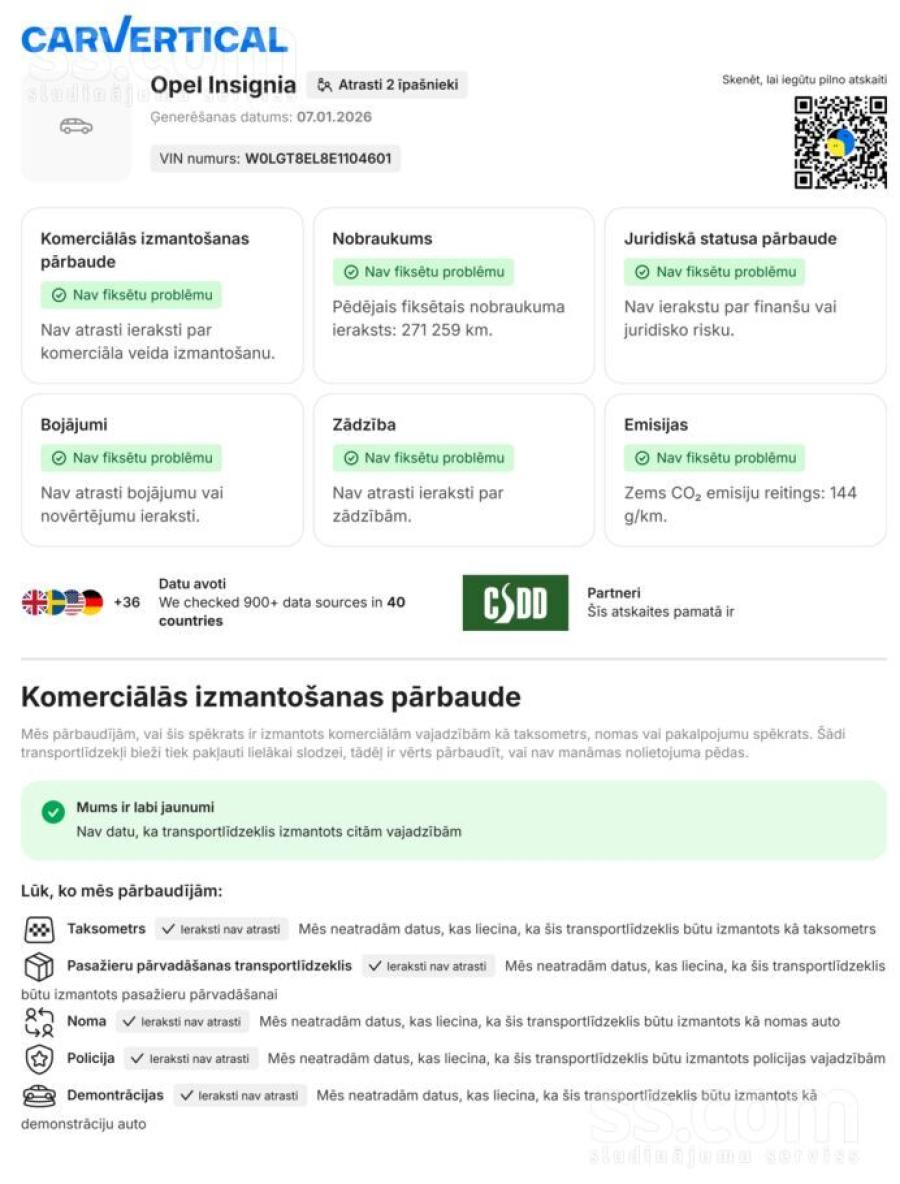 Коричневый Опель Инсигния 2014 в Огре, объемом двигателя 2.00 л и пробегом 271 тыс. км за 5450 €, фото 29 на AUTOMOTO.COM.LV