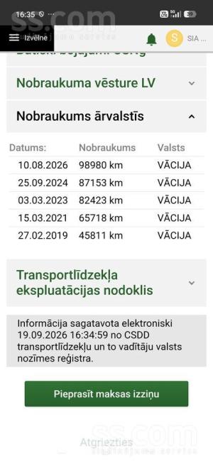 Pelēks Opel Insignia 2016 Liepāja, ar dzinēja tilpumu 1.60 L un nobraukumu 99 tūkst. km par 6350 €, foto 20 vietnē AUTOMOTO.COM.LV