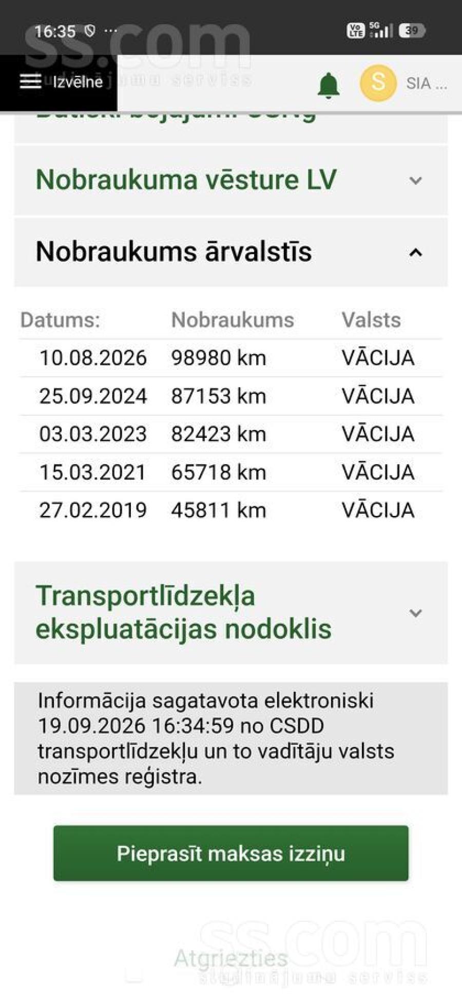 Pelēks Opel Insignia 2016 Liepāja, ar dzinēja tilpumu 1.60 L un nobraukumu 99 tūkst. km par 6350 €, foto 20 vietnē AUTOMOTO.COM.LV