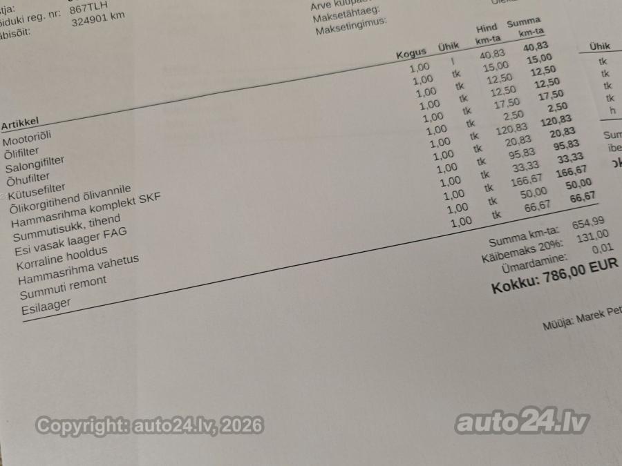 Серый Опель Инсигния 2011 в Таллин, объемом двигателя 2.00 л и пробегом 345 тыс. км за 1990 €, фото 27 на AUTOMOTO.COM.LV