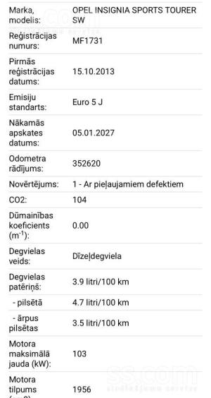 Серый Опель Инсигния 2013 в Рига, объемом двигателя 2.00 л и пробегом 374 тыс. км за 2550 €, фото 13 на AUTOMOTO.COM.LV