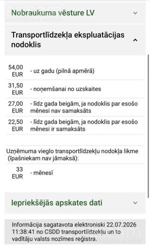 Серый Опель Инсигния 2013 в Рига, объемом двигателя 2.00 л и пробегом 374 тыс. км за 2550 €, фото 14 на AUTOMOTO.COM.LV