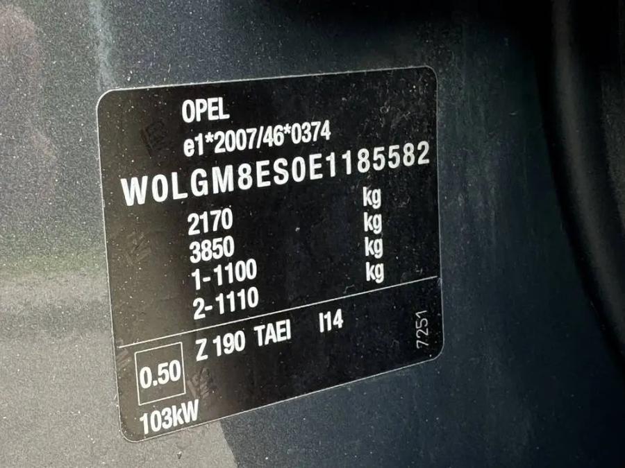 Grey Opel Insignia 2014 in Jurmala, with an engine capacity of 2.00 L and mileage of 312 thousand km for 4990 €, photo 25 on AUTOMOTO.COM.LV
