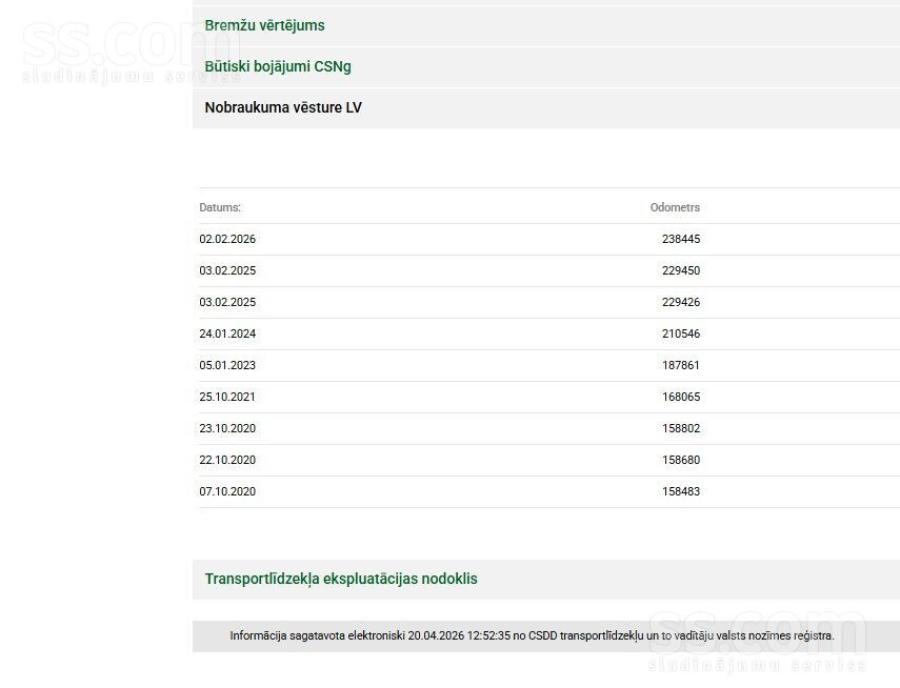 Pelēks Opel Insignia 2016 Rīga, ar dzinēja tilpumu 2.00 L un nobraukumu 241 tūkst. km par 6500 €, foto 17 vietnē AUTOMOTO.COM.LV