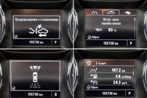Pelēks Opel Insignia 2020 Rīga, ar dzinēja tilpumu 1.60 L un nobraukumu 156 tūkst. km par 8900 €, foto 21 vietnē AUTOMOTO.COM.LV