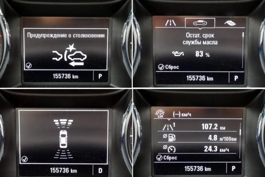 Pelēks Opel Insignia 2020 Rīga, ar dzinēja tilpumu 1.60 L un nobraukumu 156 tūkst. km par 8900 €, foto 21 vietnē AUTOMOTO.COM.LV