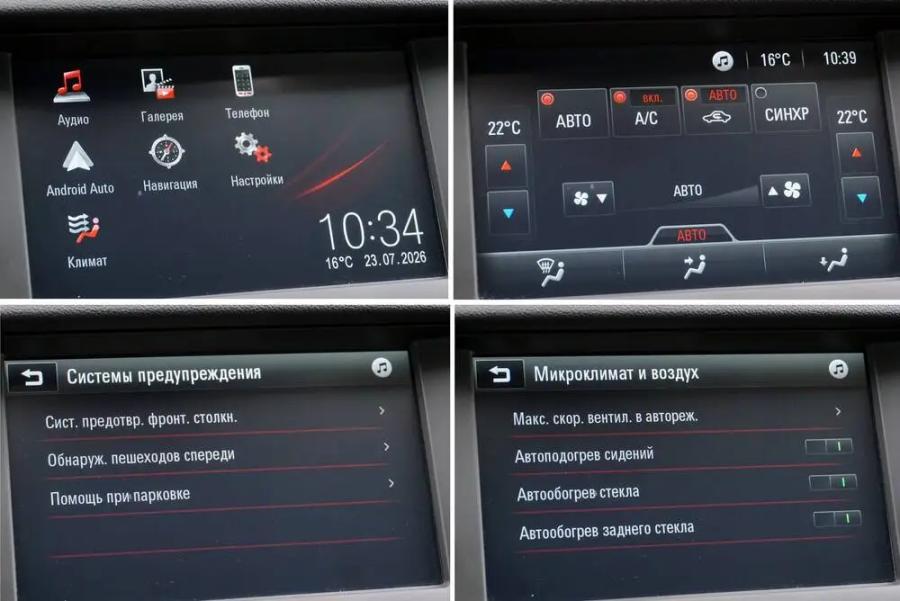Pelēks Opel Insignia 2020 Rīga, ar dzinēja tilpumu 1.60 L un nobraukumu 156 tūkst. km par 8900 €, foto 24 vietnē AUTOMOTO.COM.LV