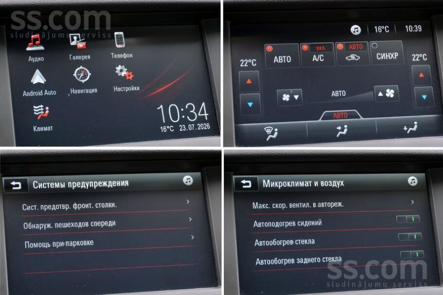 Серый Опель Инсигния 2020 в Рига, объемом двигателя 1.60 л и пробегом 156 тыс. км за 8900 €, фото 25 на AUTOMOTO.COM.LV