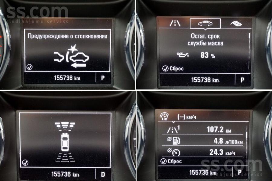 Pelēks Opel Insignia 2020 Rīga, ar dzinēja tilpumu 1.60 L un nobraukumu 156 tūkst. km par 8900 €, foto 25 vietnē AUTOMOTO.COM.LV