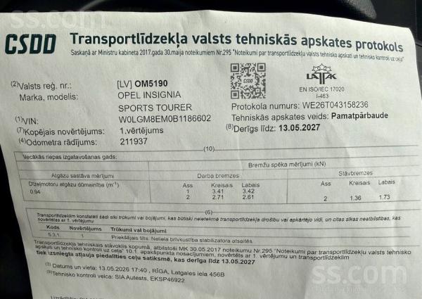 Красный Опель Инсигния 2011 в Рига, объемом двигателя 2.00 л и пробегом 0 тыс. км за 4550 €, фото 10 на AUTOMOTO.COM.LV