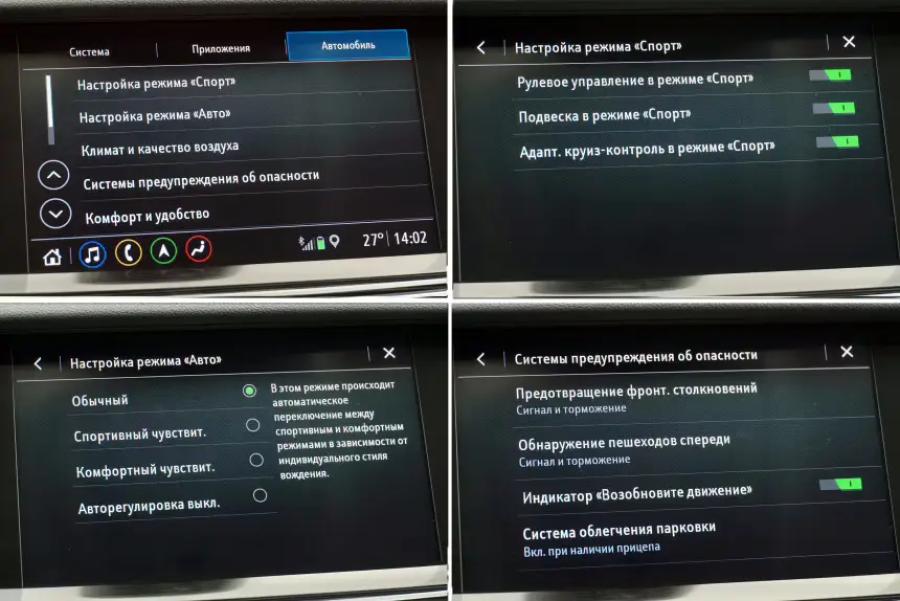 Opel Insignia 2018 Rīga, ar dzinēja tilpumu 2.00 L un nobraukumu 191 tūkst. km par 7500 €, foto 21 vietnē AUTOMOTO.COM.LV
