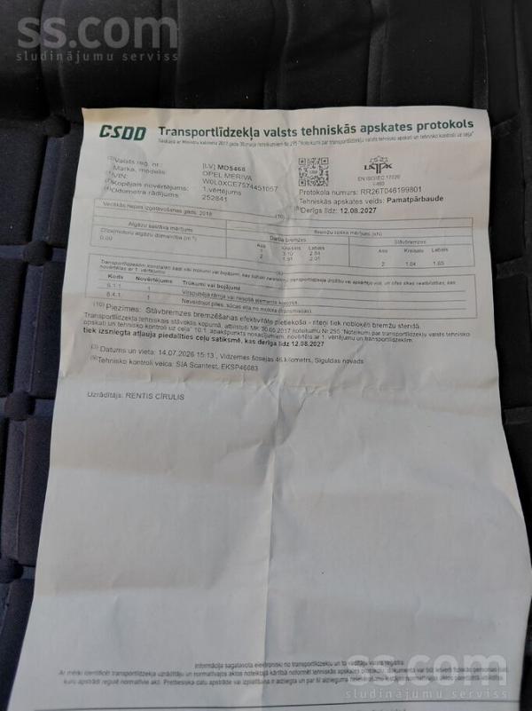 Zils Opel Meriva 2007 Rīga, ar dzinēja tilpumu 1.30 L un nobraukumu 26 tūkst. km par 1600 €, foto 8 vietnē AUTOMOTO.COM.LV