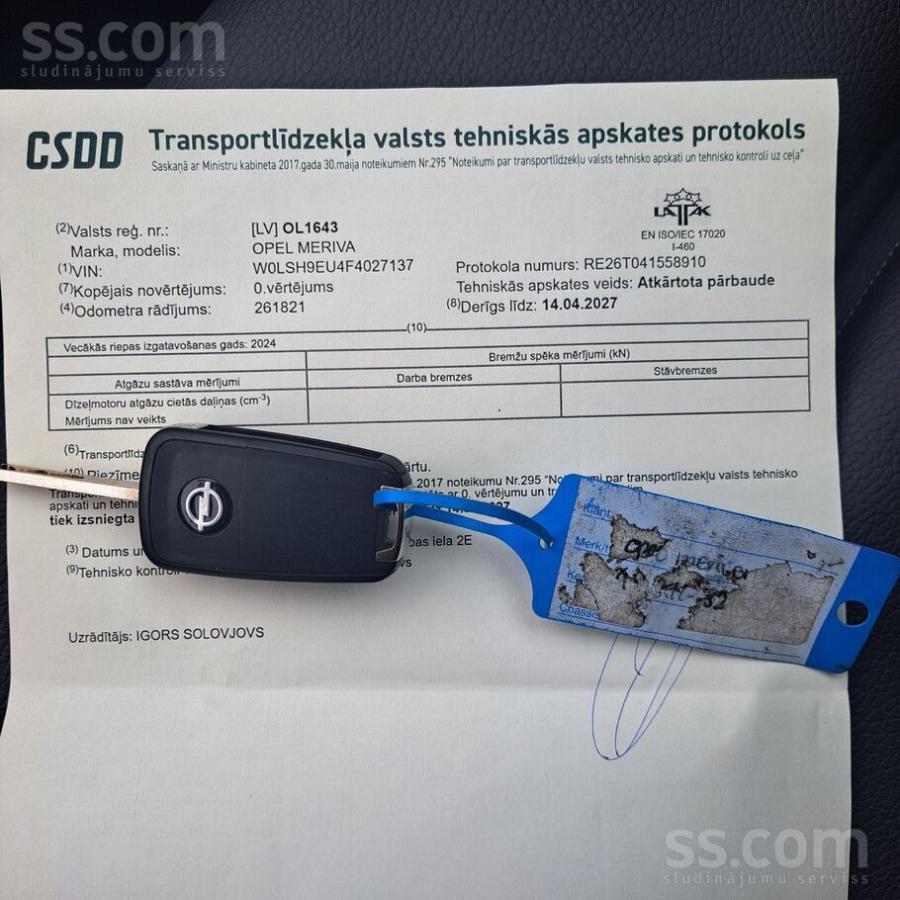 Синий Опель Мерива 2014 в Резекне, объемом двигателя 1.60 л и пробегом 0 тыс. км за 4450 €, фото 14 на AUTOMOTO.COM.LV