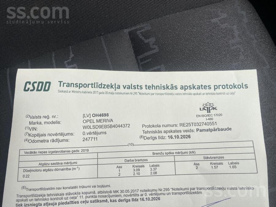 Коричневый Опель Мерива 2010 в Резекне, объемом двигателя 1.30 л и пробегом 0 тыс. км за 3950 €, фото 9 на AUTOMOTO.COM.LV