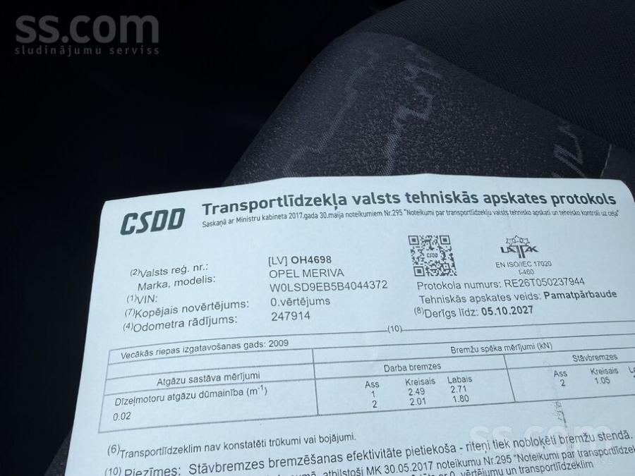Коричневый Опель Мерива 2010 в Резекне, объемом двигателя 1.30 л и пробегом 0 тыс. км за 3650 €, фото 17 на AUTOMOTO.COM.LV