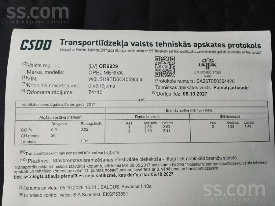 Grey Opel Meriva 2011 in Saldus, with an engine capacity of 1.40 L and mileage of 74 thousand km for 4999 €, photo 22 on AUTOMOTO.COM.LV