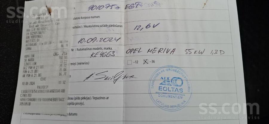 Серый Опель Мерива 2012 в Даугавпилс, объемом двигателя 1.30 л и пробегом 244 тыс. км за 1990 €, фото 17 на AUTOMOTO.COM.LV