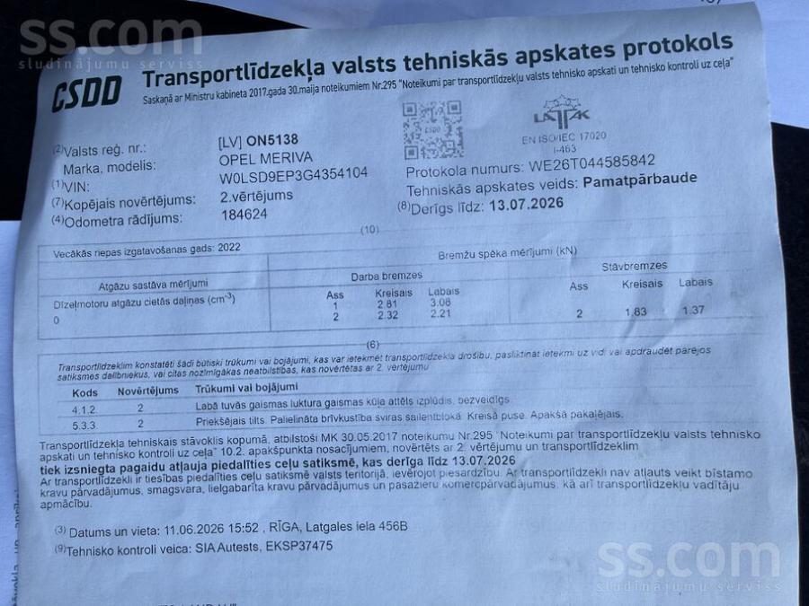 Grey Opel Meriva 2016 in Riga, with an engine capacity of 1.60 L and mileage of 0 thousand km for 5490 €, photo 11 on AUTOMOTO.COM.LV