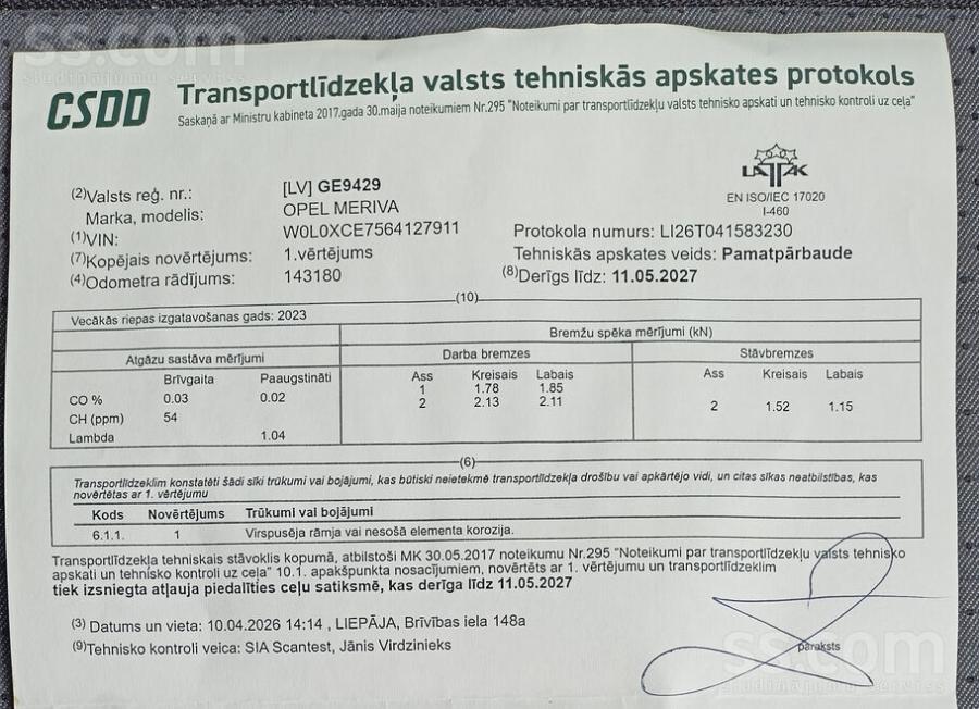 Серый Опель Мерива 2006 в Лиепая, объемом двигателя 1.40 л и пробегом 147 тыс. км за 1400 €, фото 14 на AUTOMOTO.COM.LV