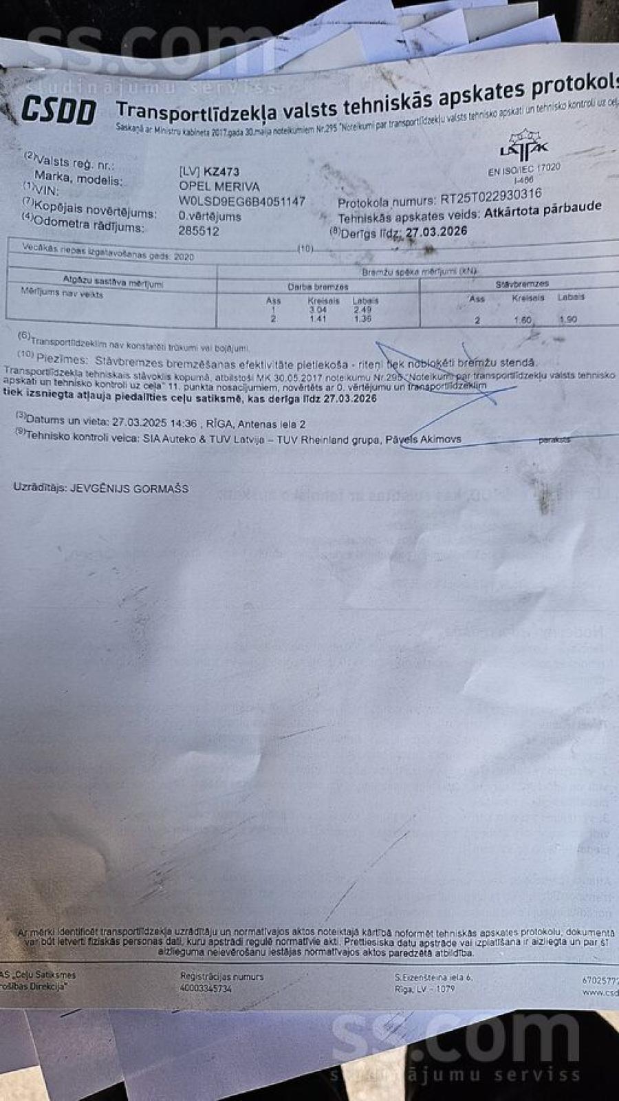 Серый Опель Мерива 2011 в Рига, объемом двигателя 1.70 л и пробегом 305 тыс. км за 2800 €, фото 16 на AUTOMOTO.COM.LV