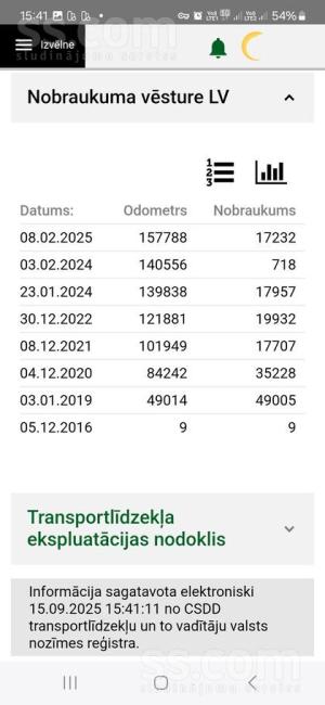 Синий Опель Mokka 2016 в Рига, объемом двигателя 1.40 л и пробегом 0 тыс. км за 7990 €, фото 27 на AUTOMOTO.COM.LV