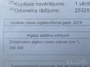 Grey Opel Mokka 2013 in Cesis, with an engine capacity of 1.70 L and mileage of 0 thousand km for 6990 €, photo 28 on AUTOMOTO.COM.LV