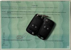Grey Opel Mokka 2014 in Druskininkai, with an engine capacity of 1.69 L and mileage of 202 thousand km for 7300 €, photo 32 on AUTOMOTO.COM.LV