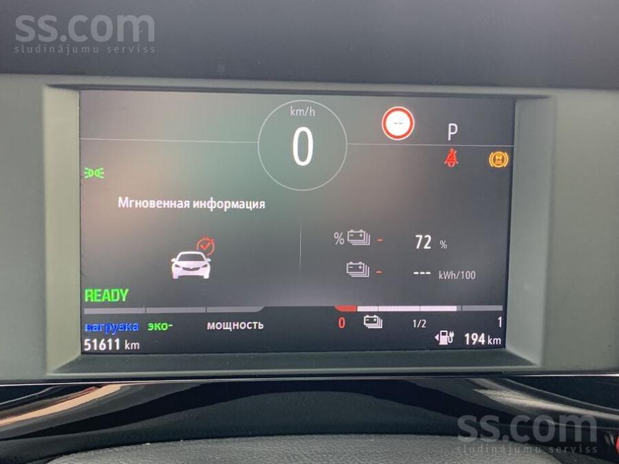 Pelēks Opel Mokka 2022 Rīga, ar dzinēja tilpumu 1.70 L un nobraukumu 52 tūkst. km par 19900 €, foto 10 vietnē AUTOMOTO.COM.LV