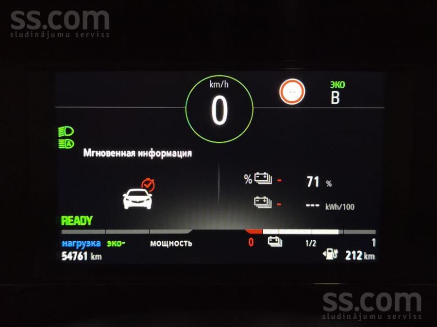 Sarkans Opel Mokka 2022 Rīga, ar dzinēja tilpumu 0.00 L un nobraukumu 54 tūkst. km par 18850 €, foto 14 vietnē AUTOMOTO.COM.LV