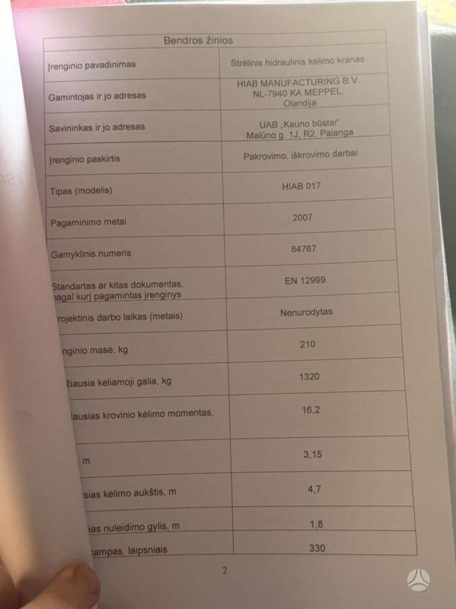 Желтый Опель Movano 2007 в Каунас, объемом двигателя 0.00 л и пробегом 340 тыс. км за 6300 €, фото 13 на AUTOMOTO.COM.LV