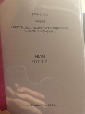 Желтый Опель Movano 2007 в Каунас, объемом двигателя 0.00 л и пробегом 340 тыс. км за 6300 €, фото 14 на AUTOMOTO.COM.LV