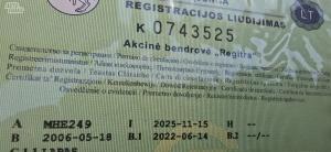 Опель Тигра 2006 в Кретинга, объемом двигателя 1.40 л и пробегом 285 тыс. км за 1250 €, фото 26 на AUTOMOTO.COM.LV