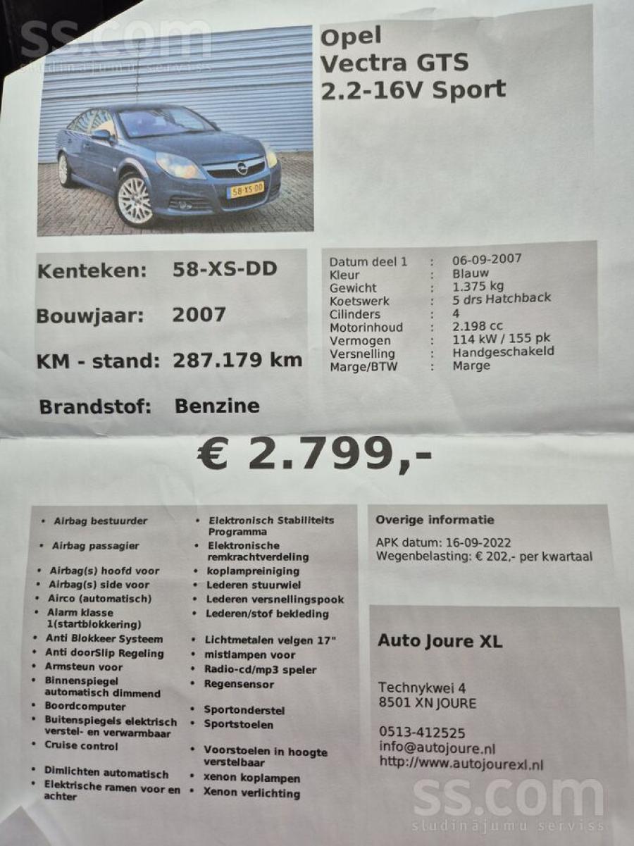 Zils Opel Vectra 2007 Rīga, ar dzinēja tilpumu 2.20 L un nobraukumu 314 tūkst. km par 1400 €, foto 23 vietnē AUTOMOTO.COM.LV