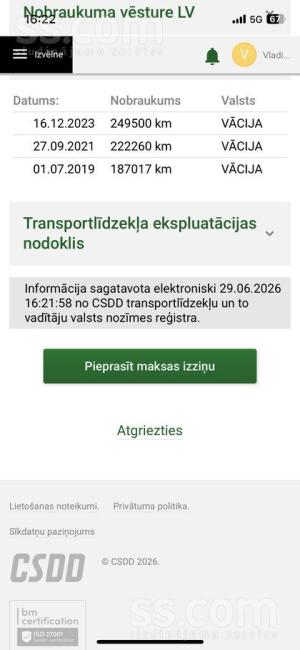 Синий Опель Виваро 2007 в Даугавпилс, объемом двигателя 2.50 л и пробегом 265 тыс. км за 8650 €, фото 14 на AUTOMOTO.COM.LV