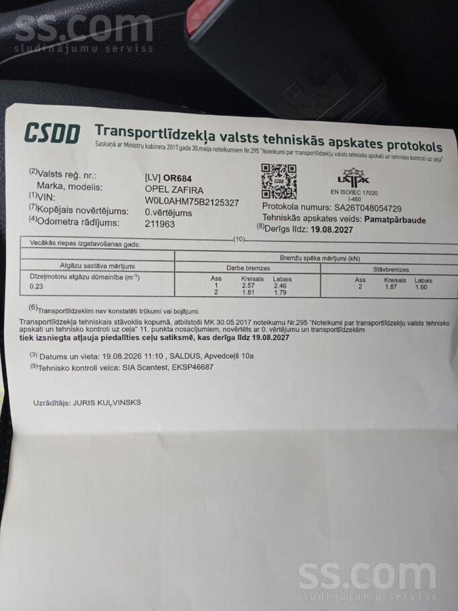 Черный Опель Зафира 2011 в Салдус, объемом двигателя 1.70 л и пробегом 212 тыс. км за 3350 €, фото 8 на AUTOMOTO.COM.LV