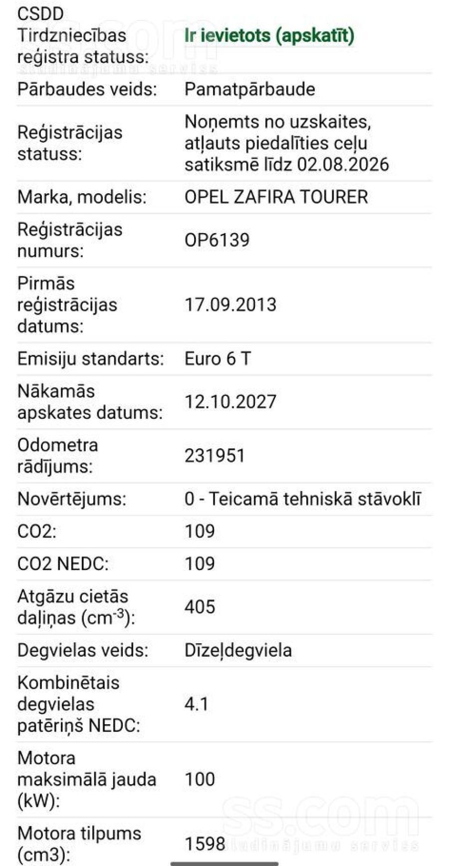 Черный Опель Зафира 2013 в Юрмала, объемом двигателя 1.60 л и пробегом 232 тыс. км за 7650 €, фото 36 на AUTOMOTO.COM.LV