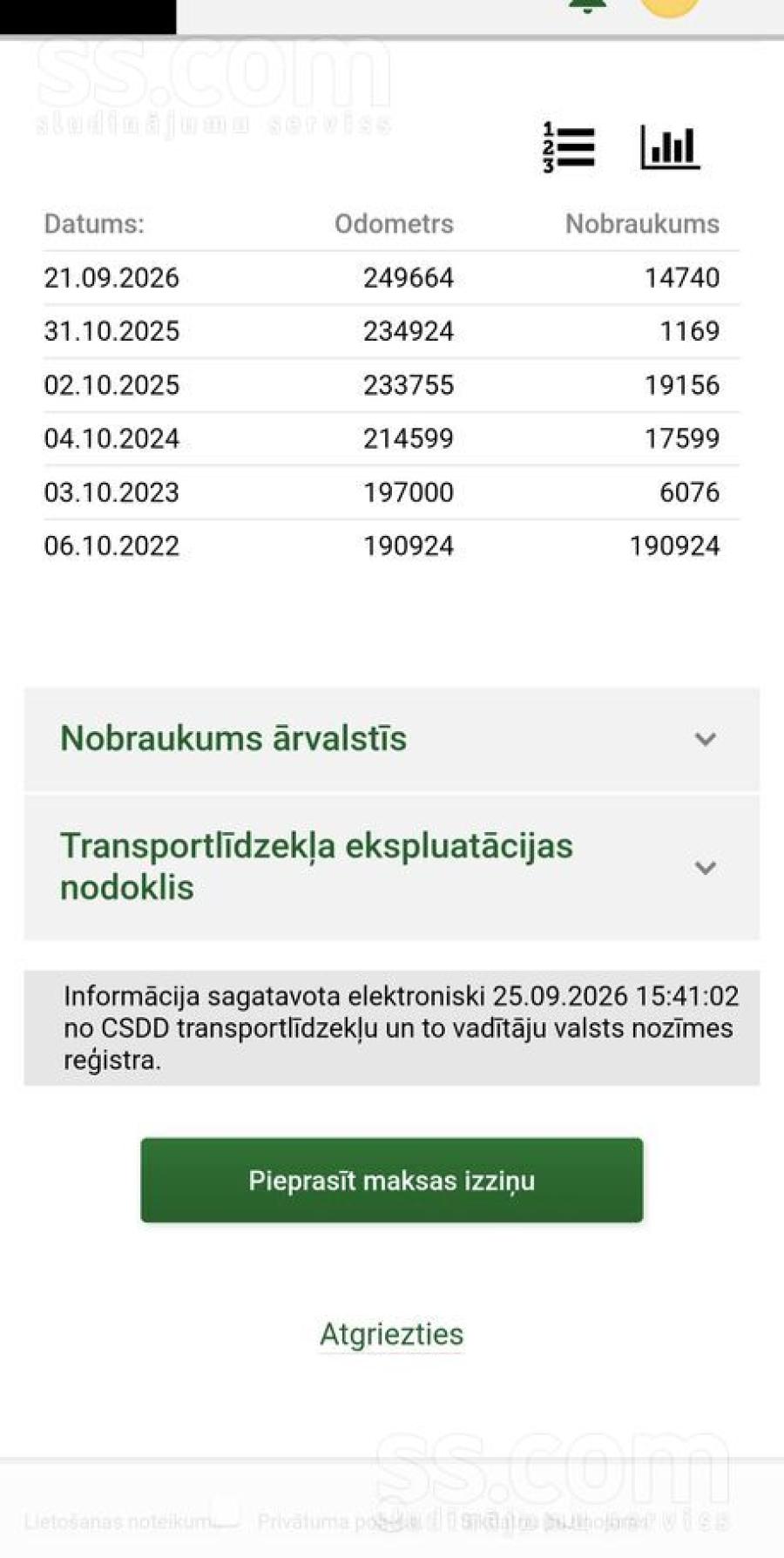 Melns Opel Zafira 2017 Ogre, ar dzinēja tilpumu 1.40 L un nobraukumu 250 tūkst. km par 6250 €, foto 23 vietnē AUTOMOTO.COM.LV