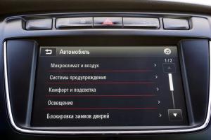 Melns Opel Zafira 2018 Rīga, ar dzinēja tilpumu 2.00 L un nobraukumu 177 tūkst. km par 7600 €, foto 33 vietnē AUTOMOTO.COM.LV