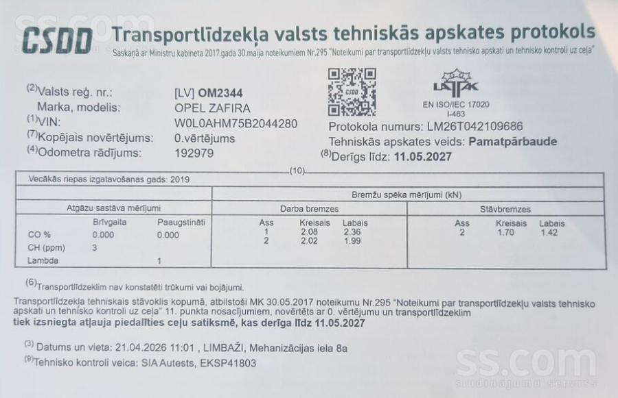Zils Opel Zafira 2010 Rīga, ar dzinēja tilpumu 1.80 L un nobraukumu 0 tūkst. km par 5750 €, foto 28 vietnē AUTOMOTO.COM.LV