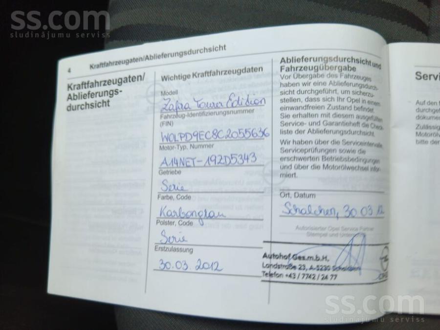 Коричневый Опель Зафира 2012 в Огре, объемом двигателя 1.40 л и пробегом 208 тыс. км за 5550 €, фото 21 на AUTOMOTO.COM.LV