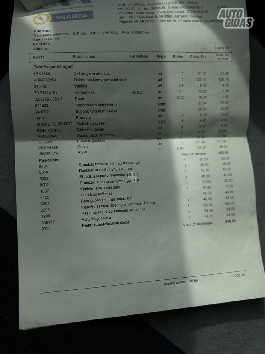 Серый Опель Зафира 2007 в Вильнюс, объемом двигателя 1.90 л и пробегом 280 тыс. км за 1650 €, фото 21 на AUTOMOTO.COM.LV