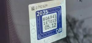 Серый Опель Зафира 2008 в Валмиера, объемом двигателя 2.20 л и пробегом 216 тыс. км за 1000 €, фото 12 на AUTOMOTO.COM.LV