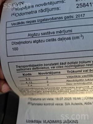 Серый Опель Зафира 2013 в Юрмала, объемом двигателя 2.00 л и пробегом 259 тыс. км за 4290 €, фото 14 на AUTOMOTO.COM.LV