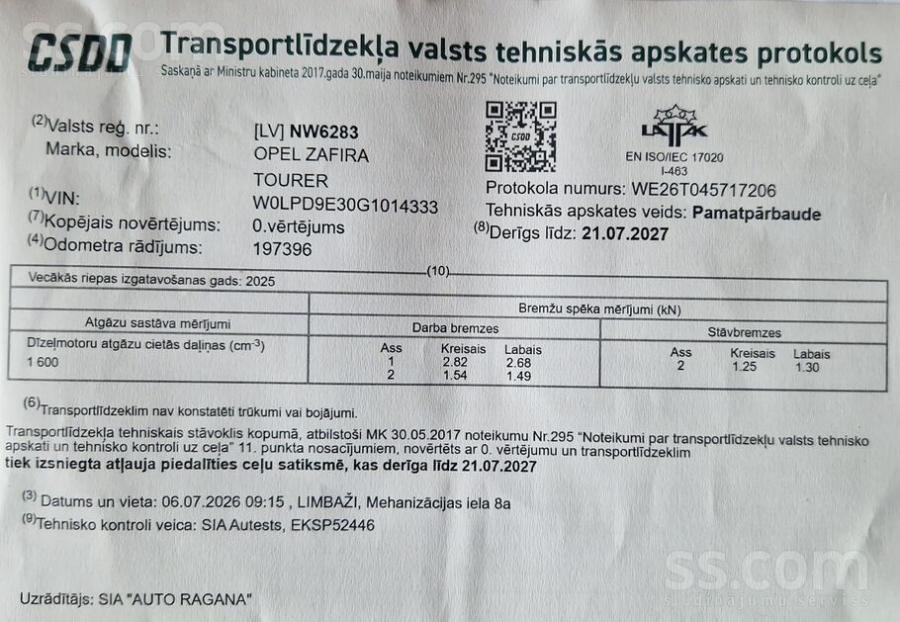 Grey Opel Zafira 2016 in Riga, with an engine capacity of 1.60 L and mileage of 0 thousand km for 6350 €, photo 33 on AUTOMOTO.COM.LV