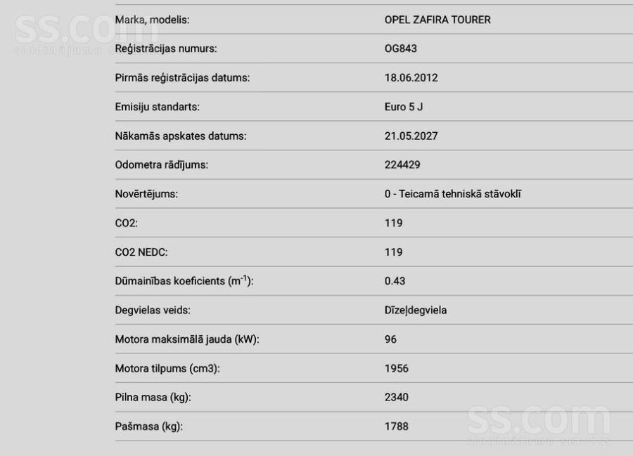 Опель Зафира 2012 в Рига, объемом двигателя 2.00 л и пробегом 0 тыс. км за 5590 €, фото 19 на AUTOMOTO.COM.LV