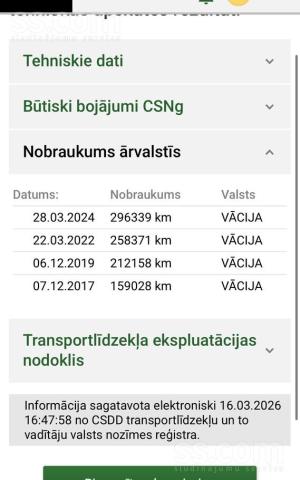 Опель Зафира 2012 в Огре, объемом двигателя 2.00 л и пробегом 323 тыс. км за 5250 €, фото 25 на AUTOMOTO.COM.LV