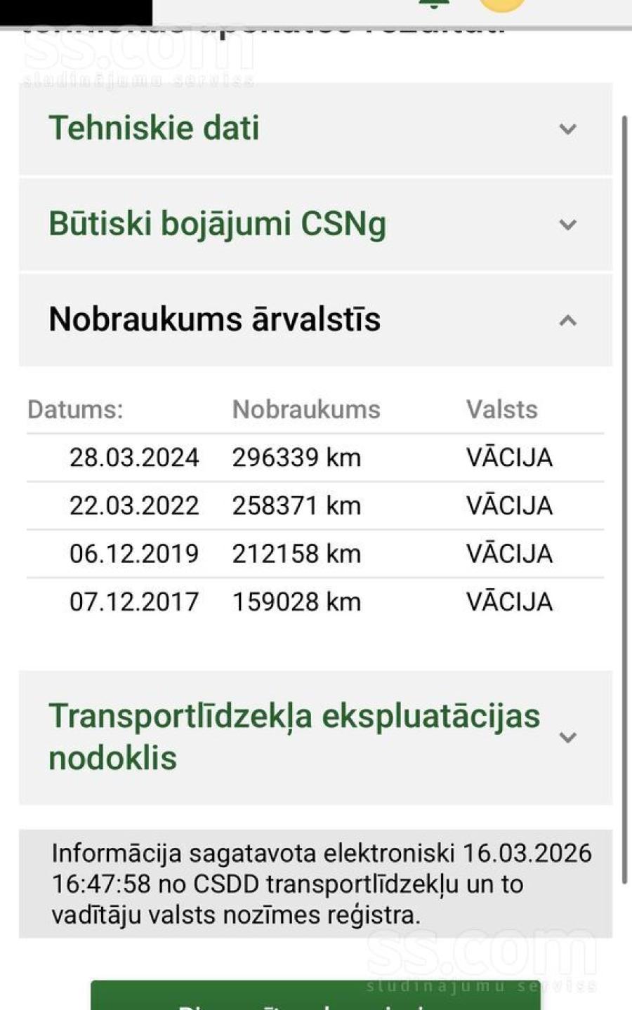 Опель Зафира 2012 в Огре, объемом двигателя 2.00 л и пробегом 323 тыс. км за 5250 €, фото 25 на AUTOMOTO.COM.LV