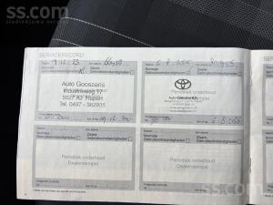 Белый Пежо 108 2020 в Рига, объемом двигателя 1.00 л и пробегом 88 тыс. км за 10291 €, фото 23 на AUTOMOTO.COM.LV