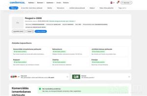 Черный Пежо 2008 2021 в Рига, объемом двигателя 1.20 л и пробегом 147 тыс. км за 15950 €, фото 9 на AUTOMOTO.COM.LV